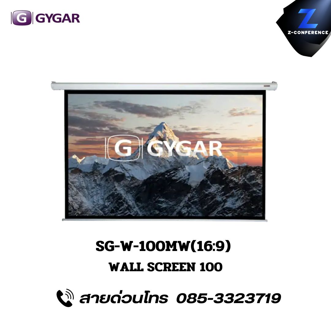 GYGAR SG-W-100MW(16:9) จอโปรเจคเตอร์ แบบแขวนมือดึงขนาด 100 นิ้ว จอโปรเจคเตอร์ , จอฉายภาพ ...